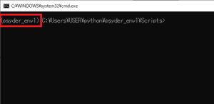 非AnacondaでSpyder環境を作る | キャンプ工学